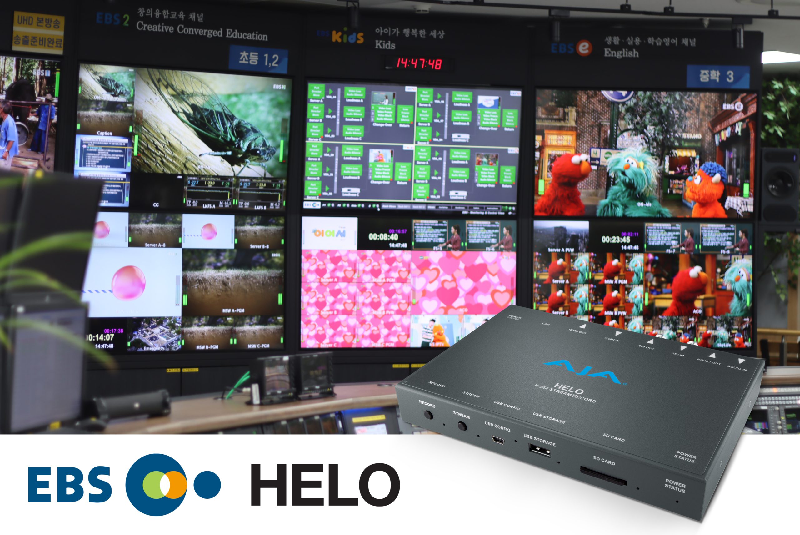 EBS, 라이브특강 HELO로 송출 – ajakorea